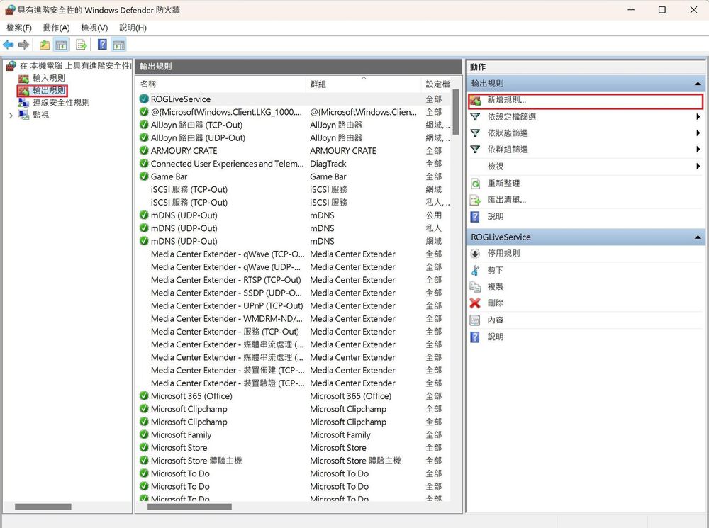 【密技】永遠關閉討人厭的tbs_browser.exe @勝利女神：妮姬 哈啦板 - 巴哈姆特