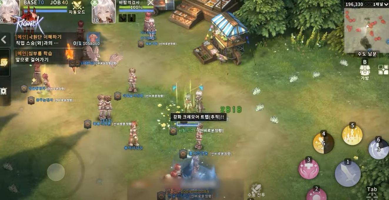 【閒聊】Gravity 報告 2024 年第三季業績與業務更新 @RO 仙境傳說 Online 哈啦板 - 巴哈姆特