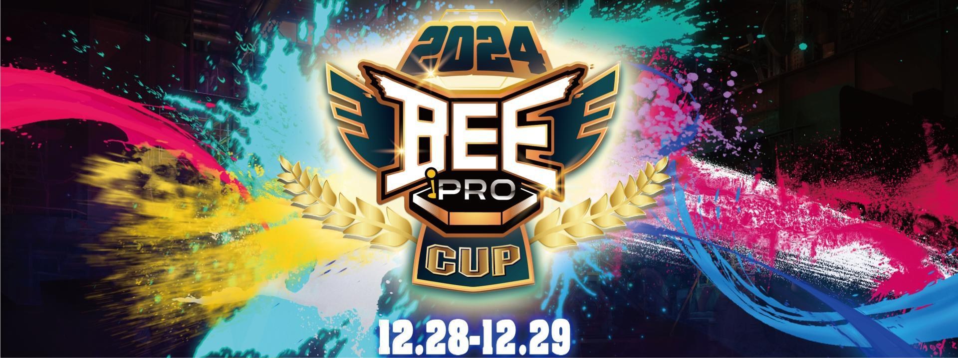 【情報】"BeePro Cup 2024" 公開項目資訊, 確定有15 + SWC2025門票, 12/28開打! @拳皇／格鬥天王 哈啦板 - 巴哈姆特