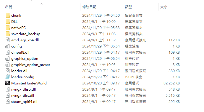 【情報】冰原版本 MOD推薦 @魔物獵人 系列 哈啦板 - 巴哈姆特