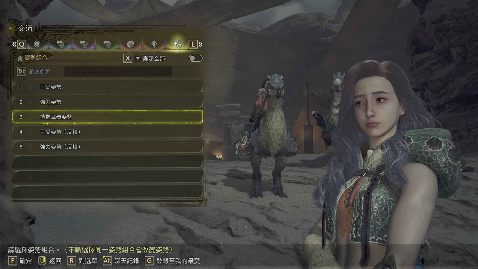 RE:【心得】外觀派 來分享捏臉吧 !~ @魔物獵人 系列 哈啦板 - 巴哈姆特