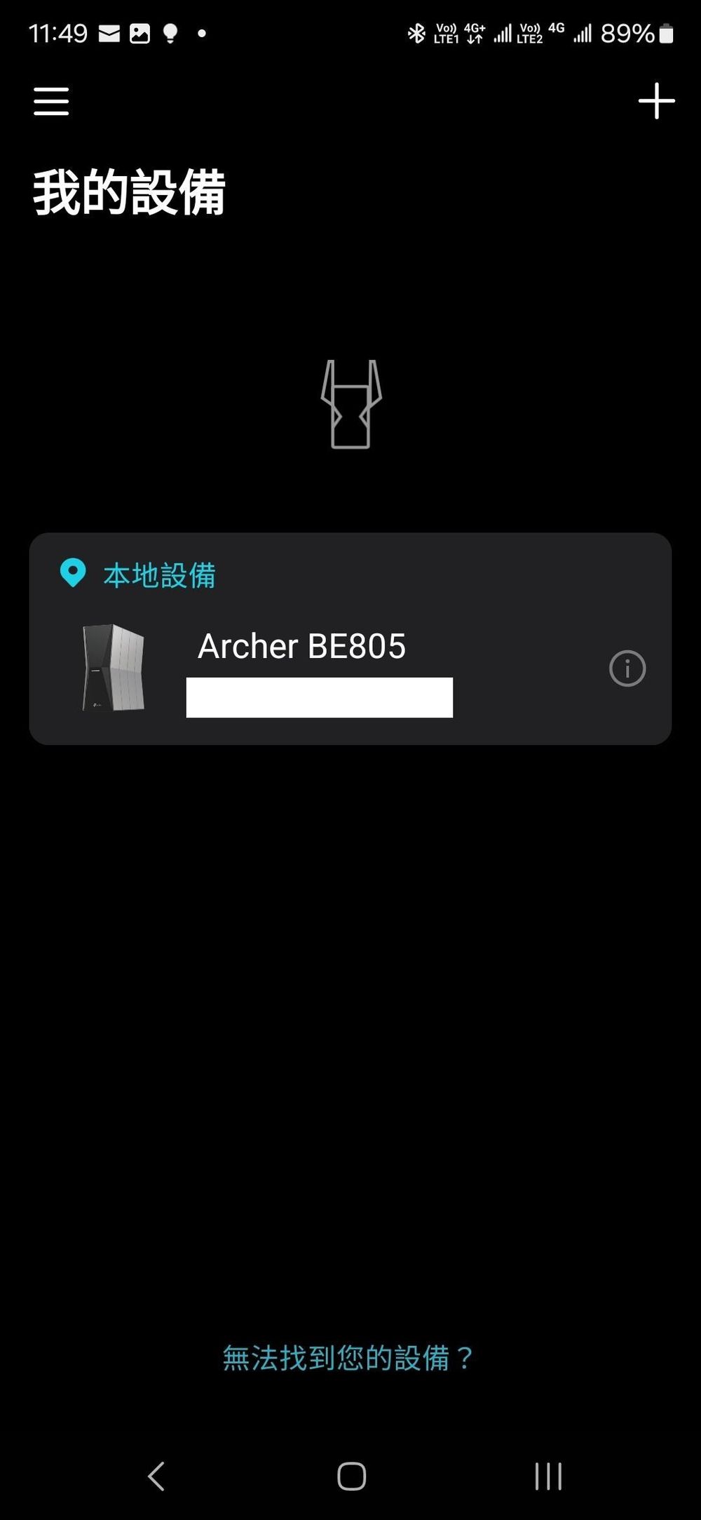 【心得】TP-LINK Archer BE805 三頻路由器,升級WIFI 7的最佳選擇 @電腦應用綜合討論 哈啦板 - 巴哈姆特