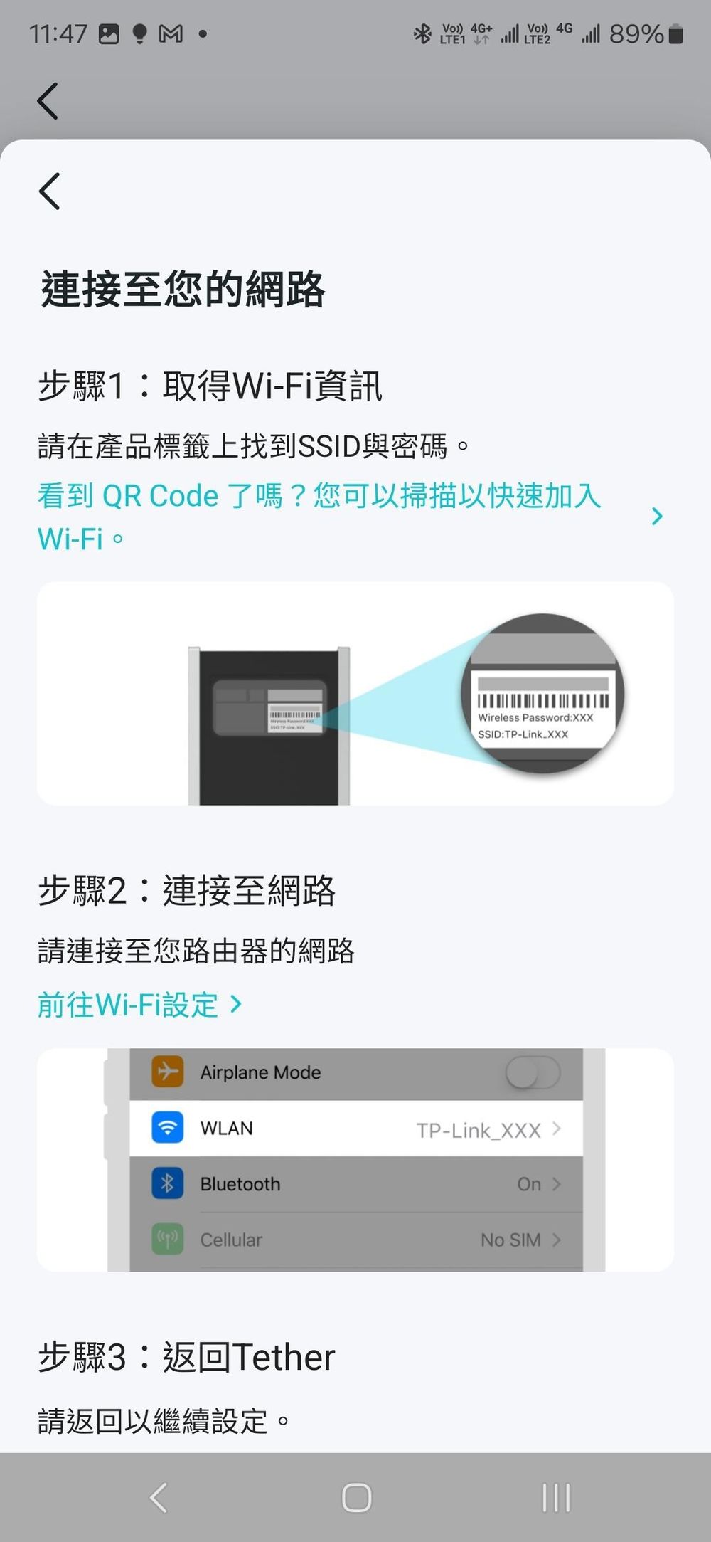 【心得】TP-LINK Archer BE805 三頻路由器,升級WIFI 7的最佳選擇 @電腦應用綜合討論 哈啦板 - 巴哈姆特