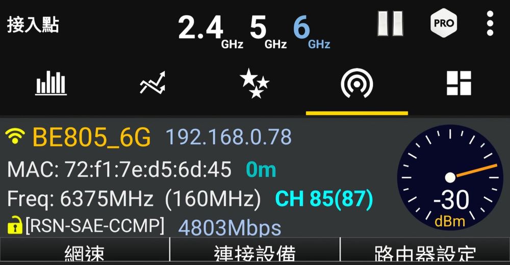 【心得】TP-LINK Archer BE805 三頻路由器,升級WIFI 7的最佳選擇 @電腦應用綜合討論 哈啦板 - 巴哈姆特