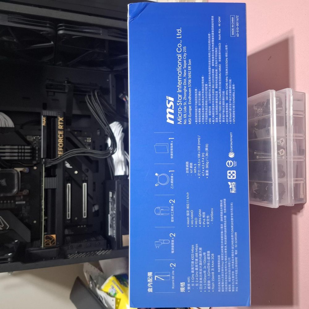 【心得】MSI Roamii BE Lite Mesh System 用最快的 WiFi7 來覆蓋您全屋的連網裝置 @電腦應用綜合討論 哈啦板 ...