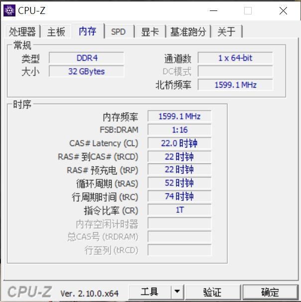 【問題】CPUZ 能確認內存是否是雙通道嗎？ @電腦應用綜合討論 哈啦板 - 巴哈姆特