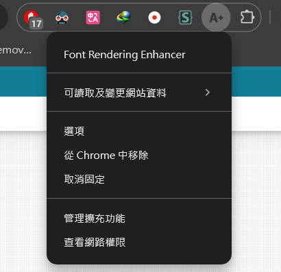 RE:【心得】W10、W11系統字型修改與Chrome、Firefox瀏覽器字型美化 (2024/7/1更新) @電腦應用綜合討論 哈啦板 - 巴哈姆特