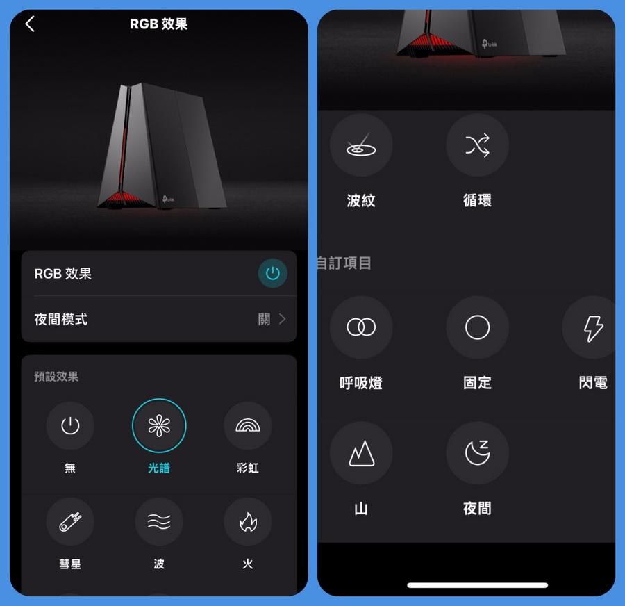 【心得】TP-Link Archer GE550 - 暢遊網路、遊戲加速、Wi-Fi 7 電競路由器 @電腦應用綜合討論 哈啦板 - 巴哈姆特