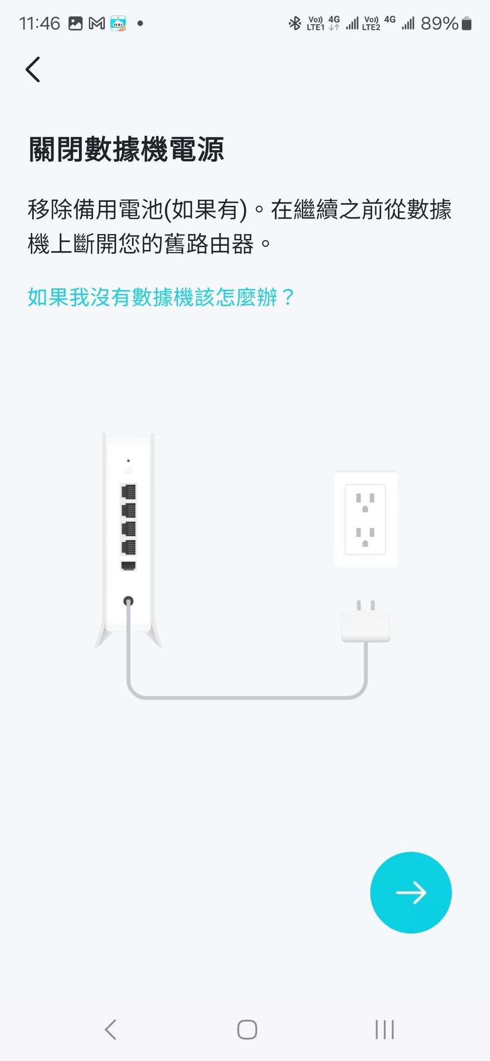 【心得】TP-LINK Archer BE805 三頻路由器,升級WIFI 7的最佳選擇 @電腦應用綜合討論 哈啦板 - 巴哈姆特