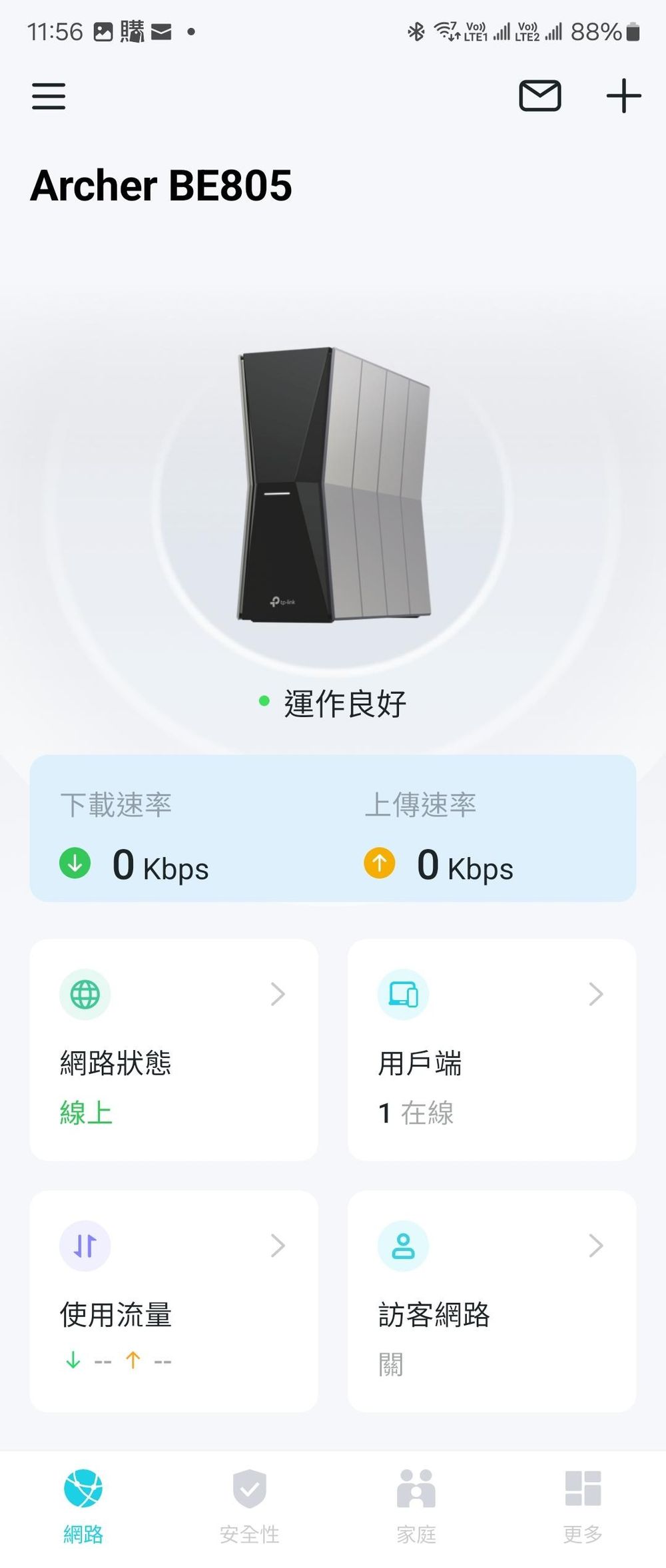 【心得】TP-LINK Archer BE805 三頻路由器,升級WIFI 7的最佳選擇 @電腦應用綜合討論 哈啦板 - 巴哈姆特