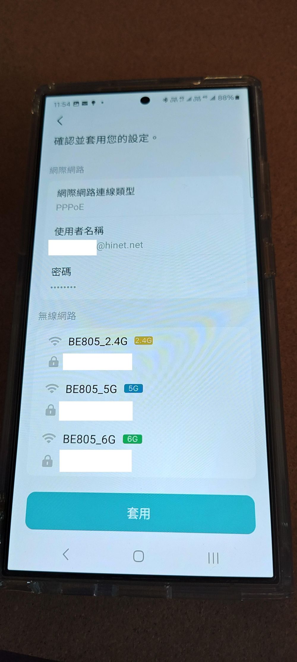 【心得】TP-LINK Archer BE805 三頻路由器,升級WIFI 7的最佳選擇 @電腦應用綜合討論 哈啦板 - 巴哈姆特