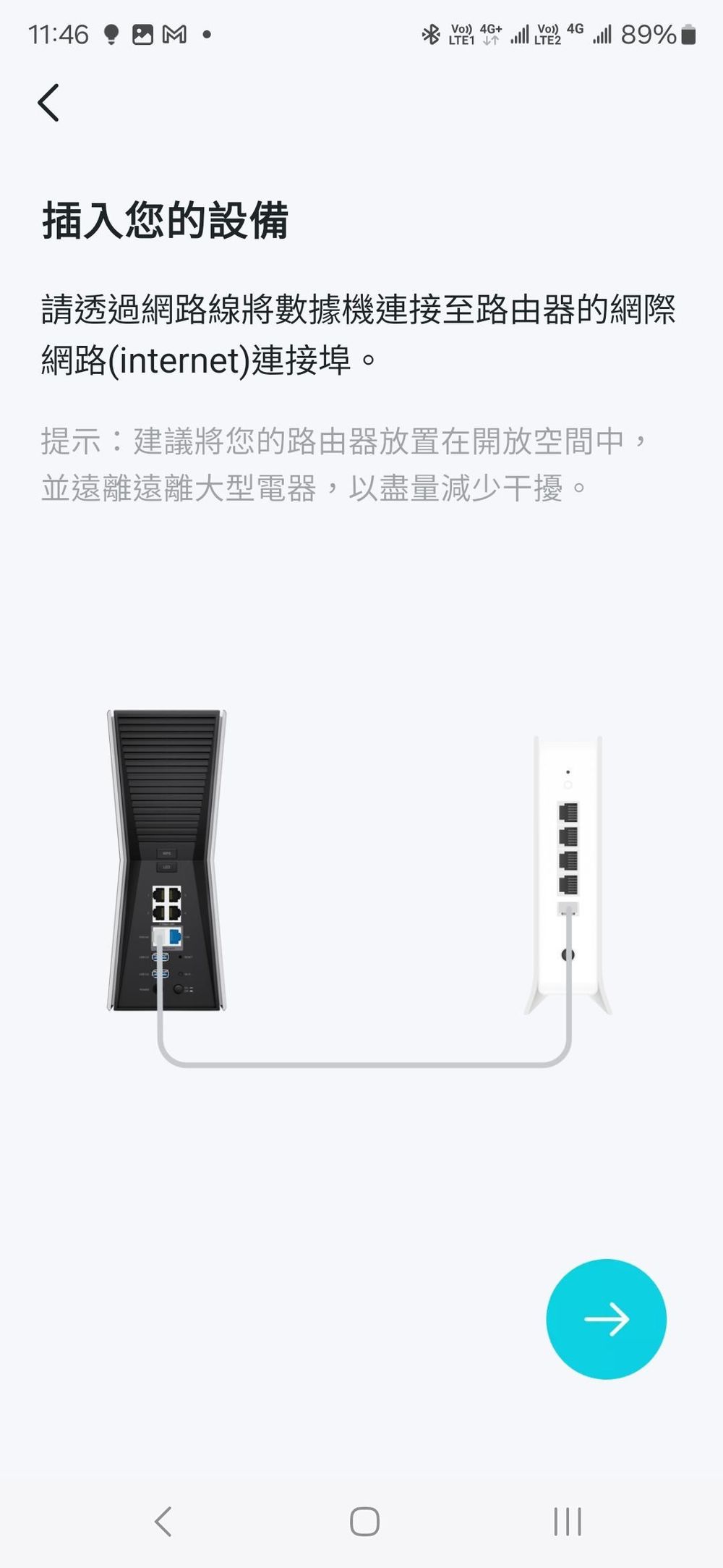 【心得】TP-LINK Archer BE805 三頻路由器,升級WIFI 7的最佳選擇 @電腦應用綜合討論 哈啦板 - 巴哈姆特