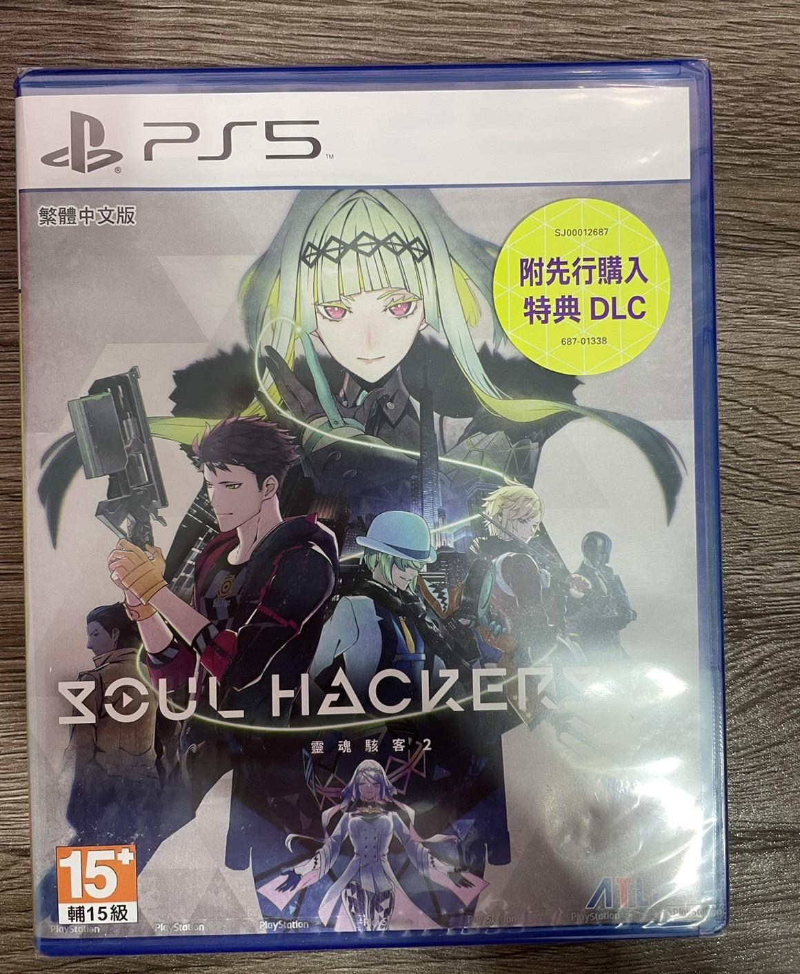 PS5 女神異聞錄5 皇家版 二手 / PS5 最終幻想7 Remake 二手 / PS5 靈魂駭客2 全新 @ACG二手交易板 哈啦板 - 巴哈姆特