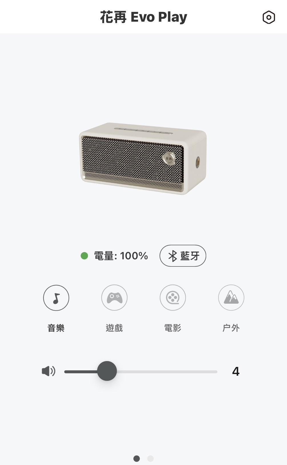 【心得】漫步者 EVO PLAY 本人認證值了 @影音視聽討論區 哈啦板 - 巴哈姆特