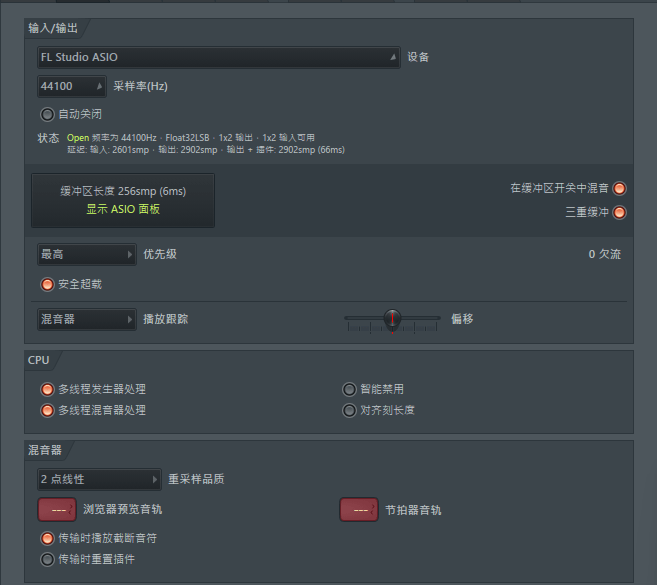 【問題】請問Asio4all是否可以同時開啟兩個output @樂器交流板 哈啦板 - 巴哈姆特