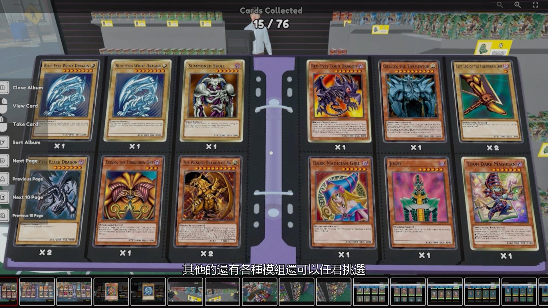 【心得】【HEC】TCG CARD Shop Simulator：再來一包....! 毒性超強的淺力之作 (更新0.61版與遊戲王等MOD體驗 ...