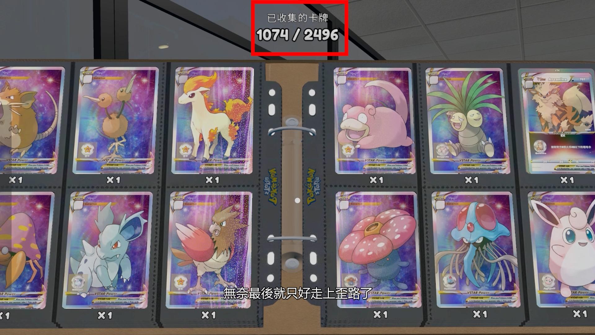 【心得】【HEC】TCG CARD Shop Simulator：再來一包....! 毒性超強的淺力之作 (更新0.61版與遊戲王等MOD體驗 ...