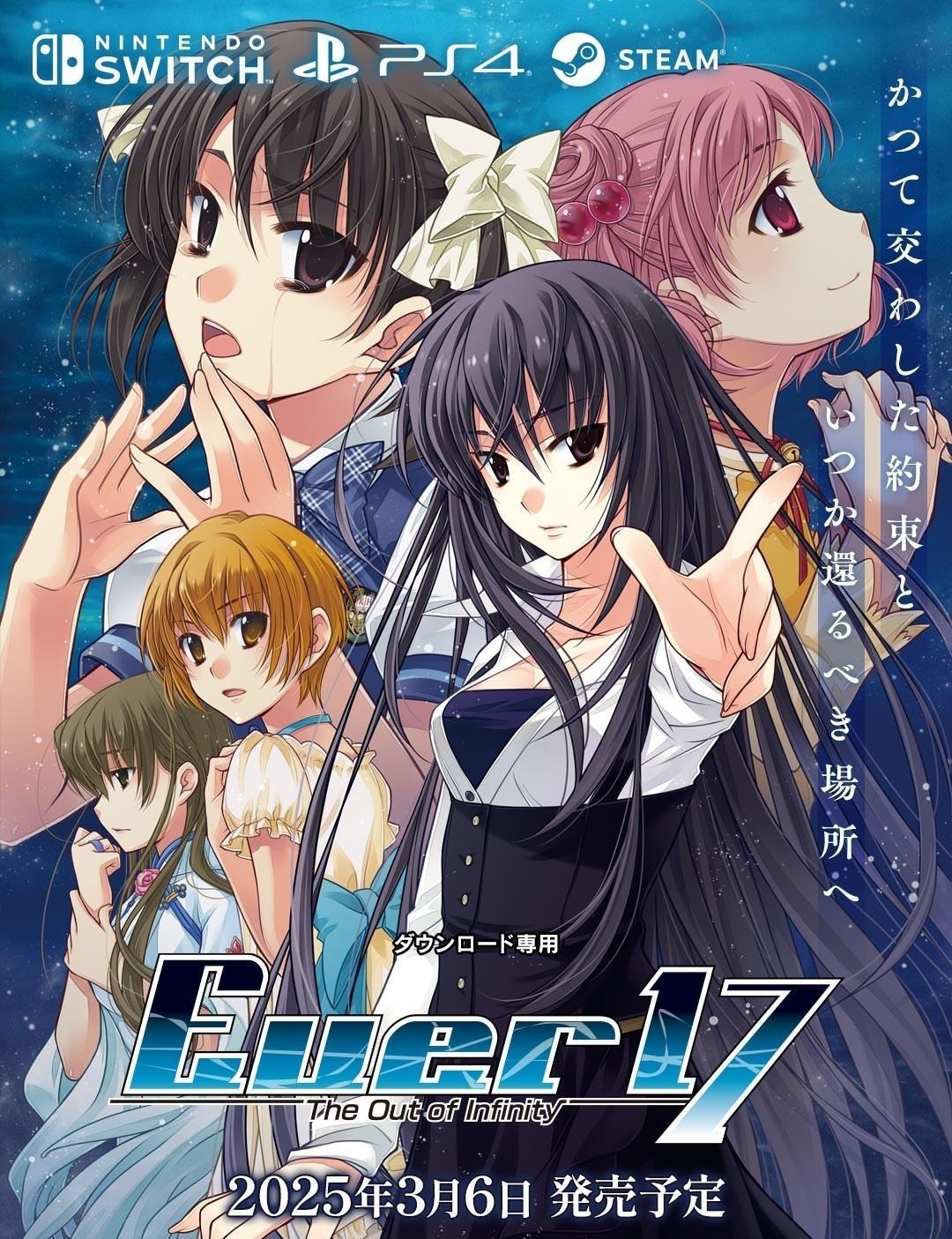 【情報】經典名作《Ever 17》《Never 7》明年3月STEAM發售 @Steam 綜合討論板 哈啦板 - 巴哈姆特