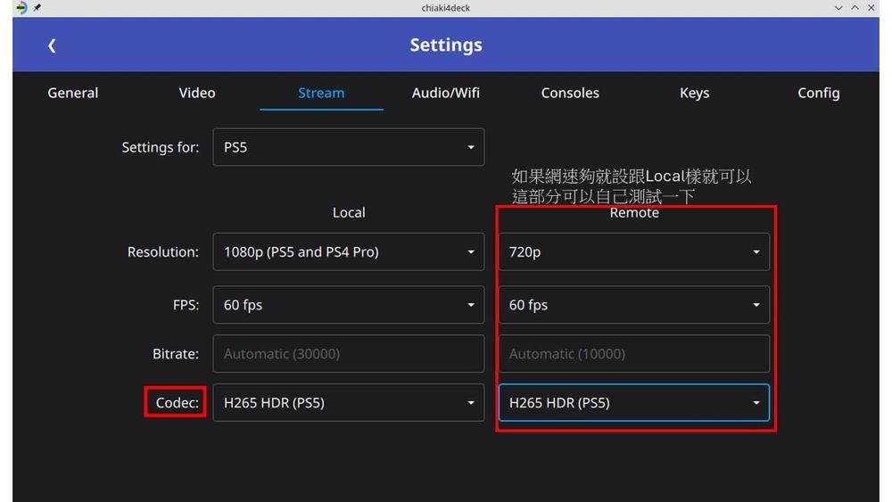 【攻略】在Steamdeck設定 Chiaki-ng(前Chiaki4Deck) 從外部網路連線到家裡PS5 的教學 @Steam 綜合討論板 ...