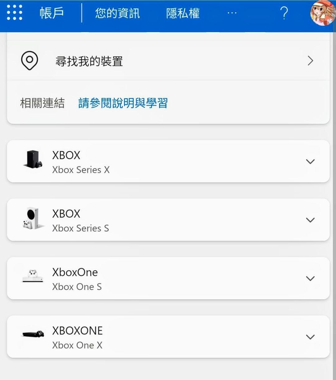 【閒聊】好奇目前台灣有多少XBOX ONE、Series玩家？ @Xbox / Xbox Series X 哈啦板 - 巴哈姆特