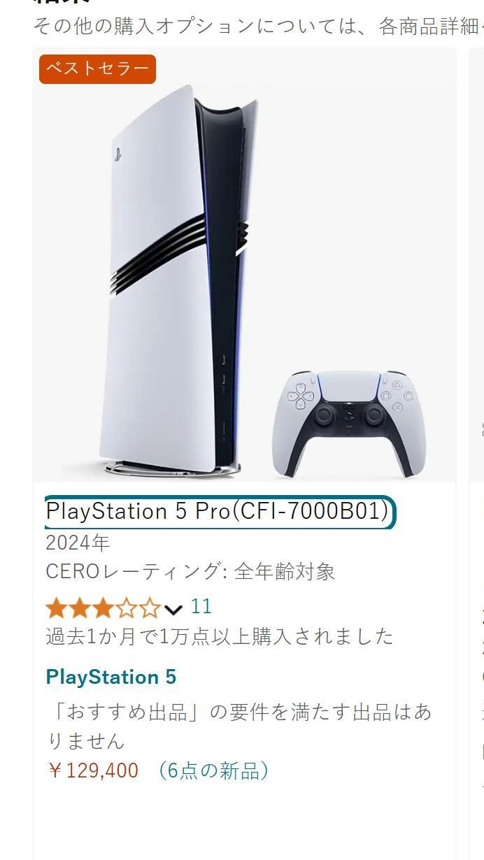 『Xbox週報 』Xbox 手提機 PS5 Pro Switch 2 家機 御三家還好嗎 死亡擱淺 登陸 Xbox - mhchan57的創作 - 巴哈姆特