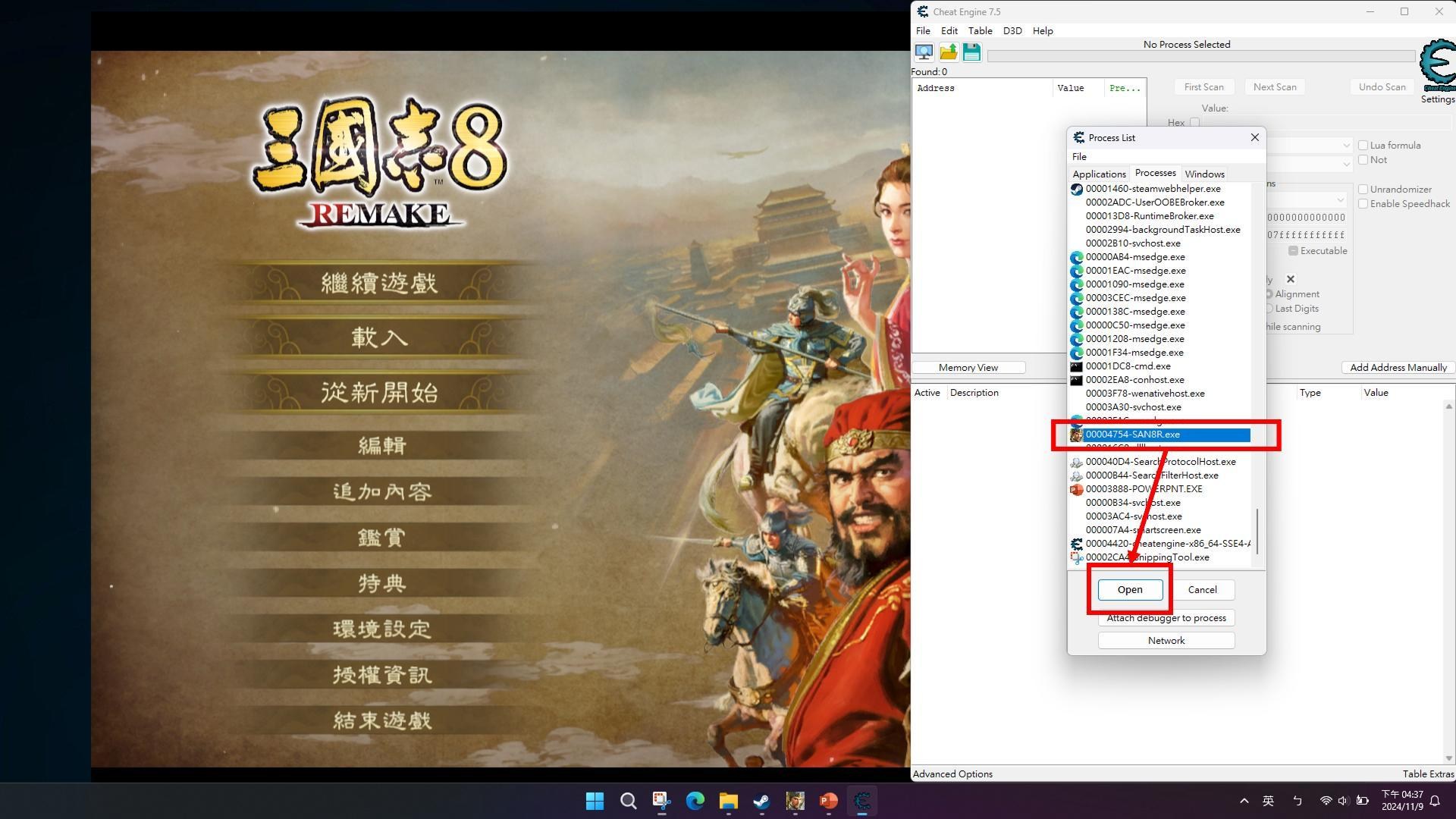 【密技】〔三國志8RE〕FearLess topa 的 Cheat Engine Table 繁中化 (沒玩修改的請勿進來) @三國志 系列 ...