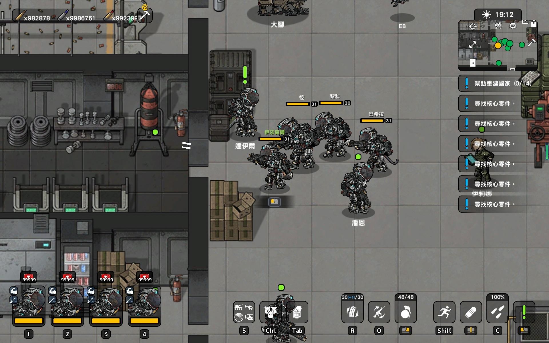 【密技】分享最不完美的存檔！快來下載！ @Bad 2 Bad：Apocalypse 哈啦板 - 巴哈姆特