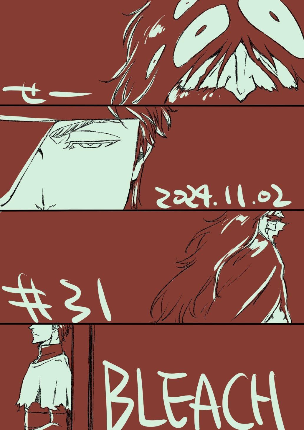 【討論】BLEACH 千年血戰篇-相剋譚- #31「AGAINST THE JUDGEMENT」｜動畫心得討論區 @BLEACH 死神 系列 ...