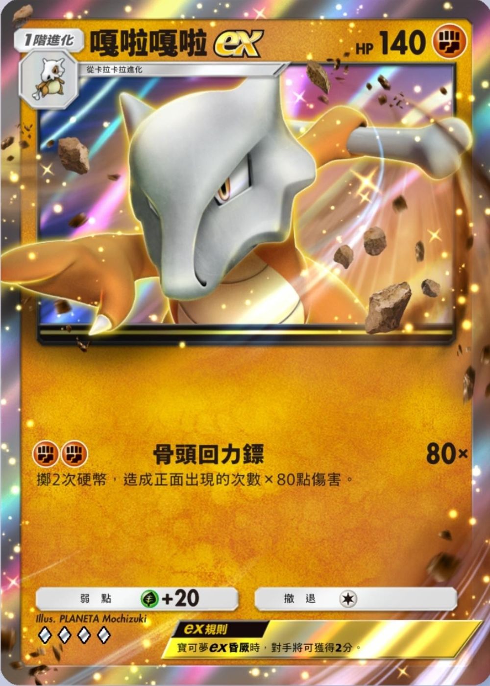 安徽女子20樓扔豬頭骨砸車 判囚5個月緩刑半年 | LIHKG 討論區