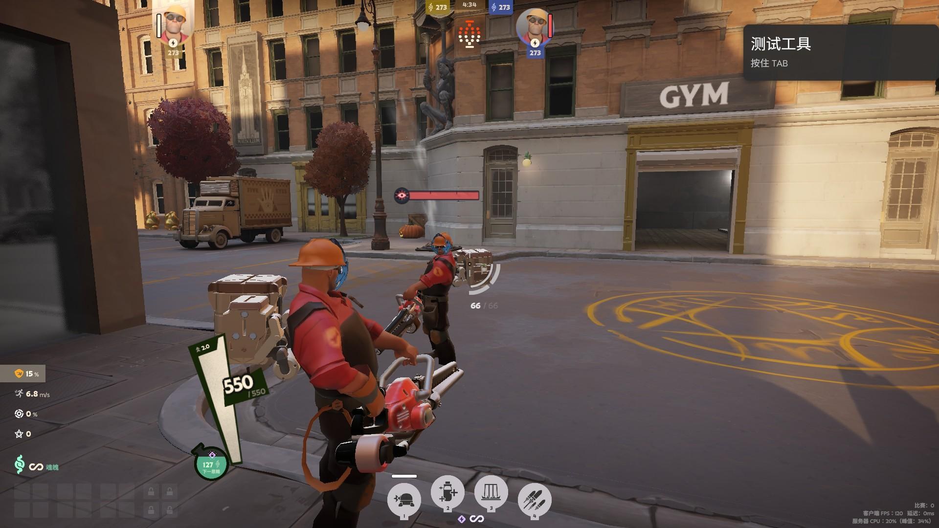 【密技】Deadlock 隱藏的最新血量UI @生死僵局 Deadlock 哈啦板 - 巴哈姆特