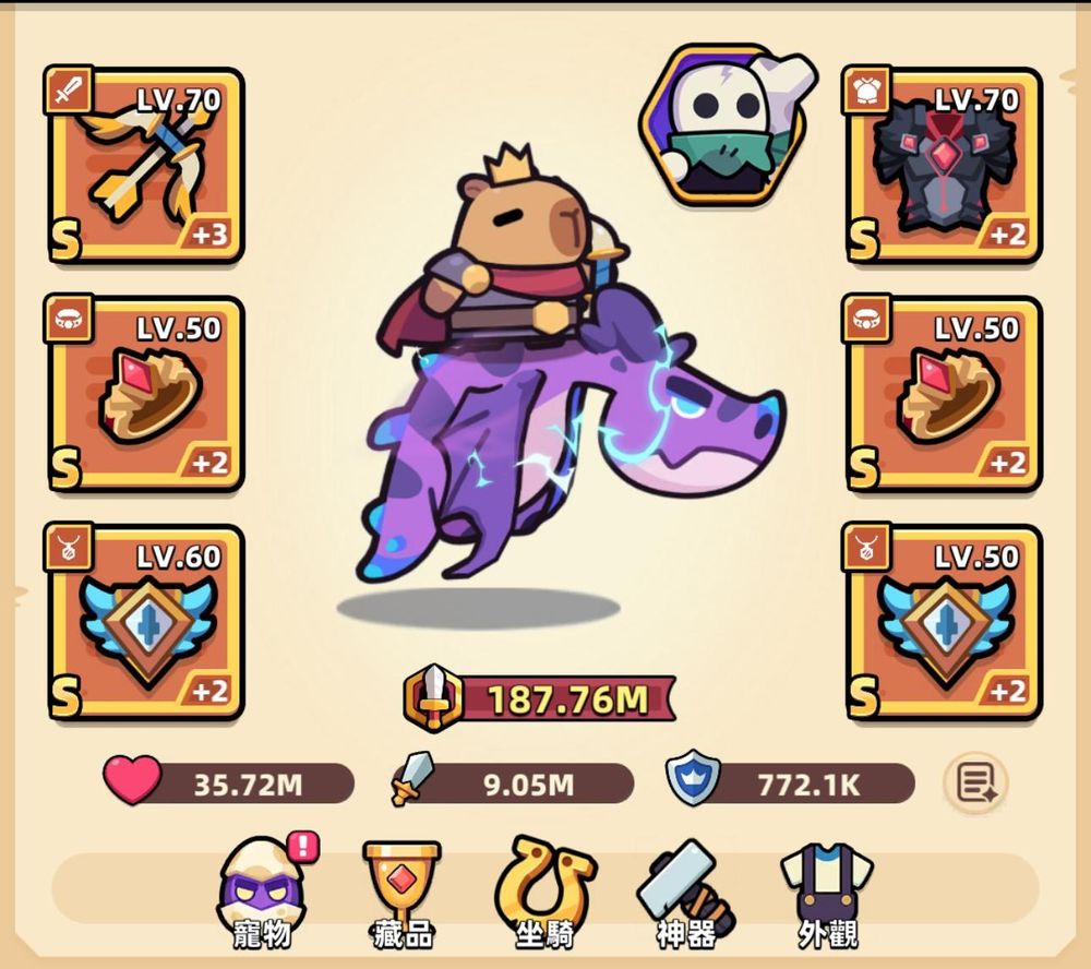 【攻略】分享攻略，火焰波的奧秘 @卡皮巴拉 Go 哈啦板 - 巴哈姆特