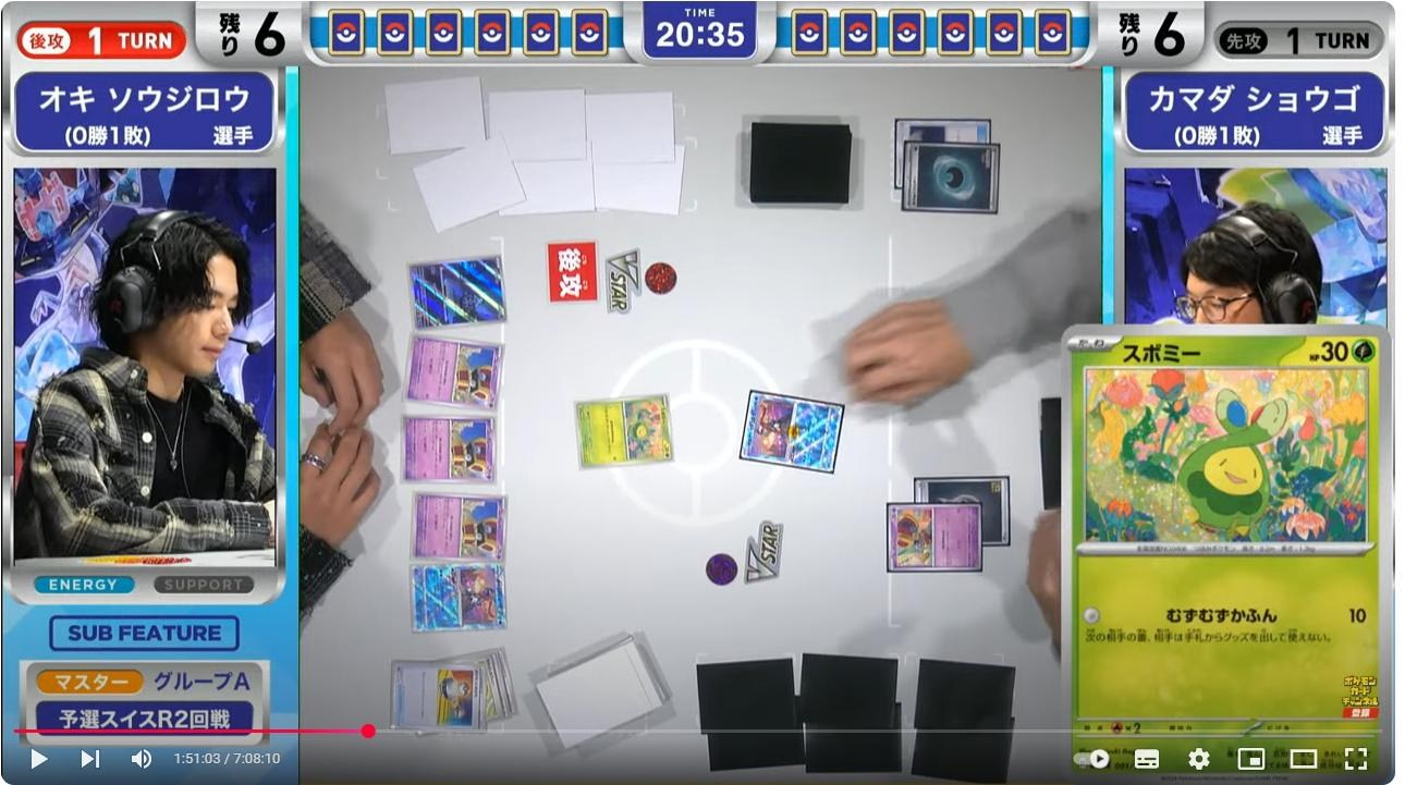 [PTCG] 2025大阪CL 賽富豪內戰 - darkex35inde的創作 - 巴哈姆特