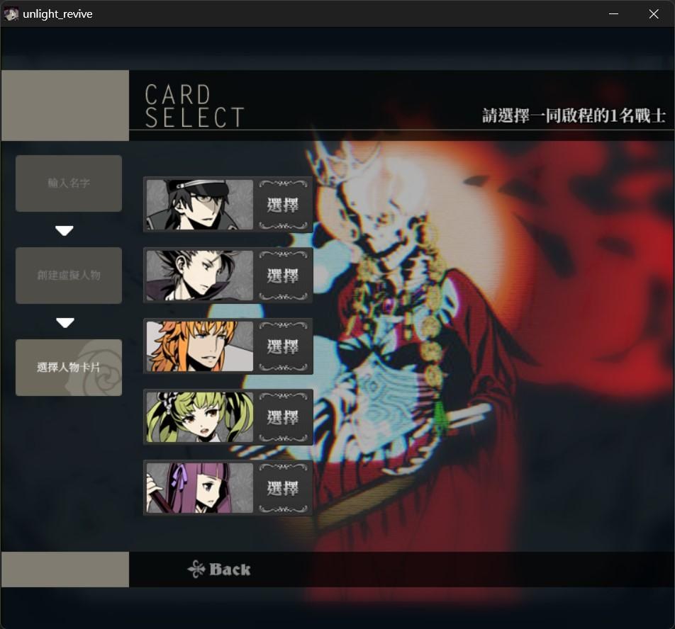 Steam版UL維修娘睡醒了！ - errorz7892的創作 - 巴哈姆特