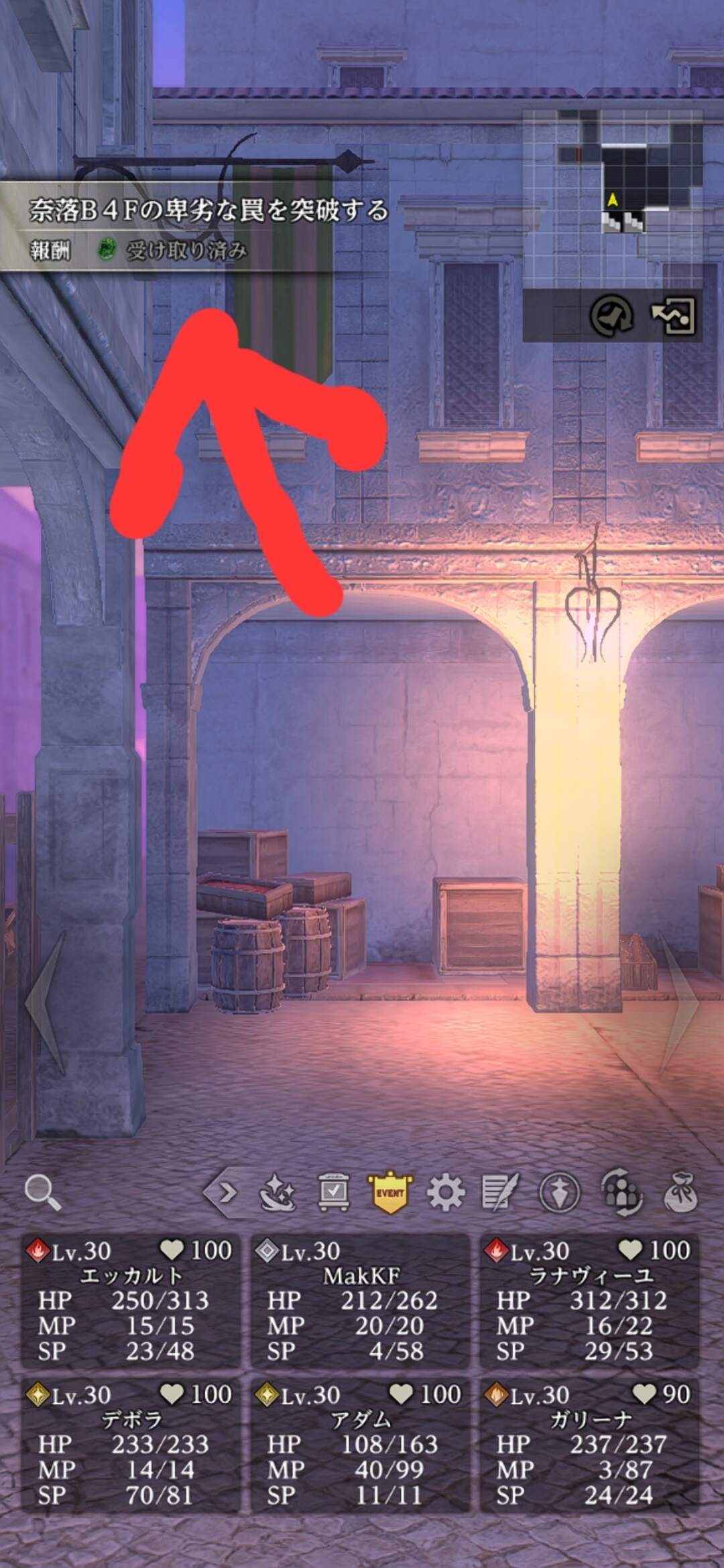 【問題】這任務是不是就除不掉了 B4F的陷阱突圍 @辟邪除妖 Variants Daphne 哈啦板 - 巴哈姆特