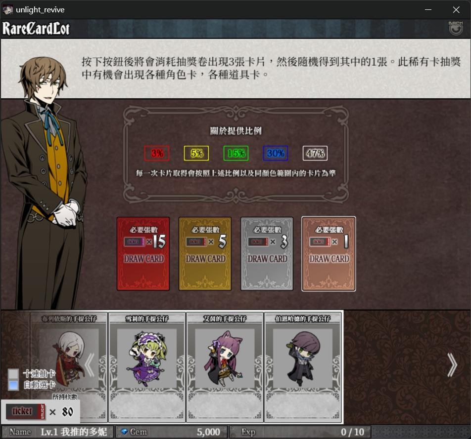 Steam版UL維修娘睡醒了！ - errorz7892的創作 - 巴哈姆特