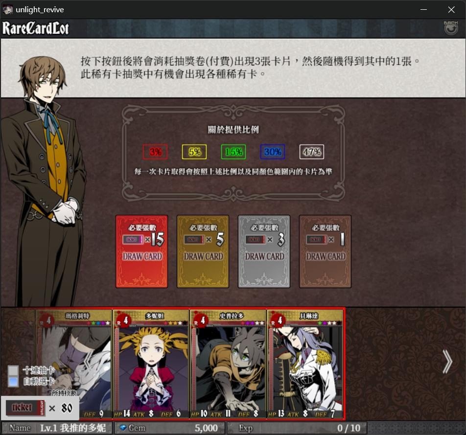 Steam版UL維修娘睡醒了！ - errorz7892的創作 - 巴哈姆特