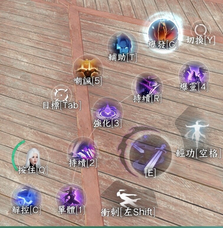 【攻略】九靈PVE新手攻略，輕鬆通関舞陽城 @逆水寒 哈啦板 - 巴哈姆特