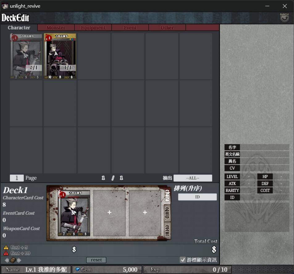 Steam版UL維修娘睡醒了！ - errorz7892的創作 - 巴哈姆特