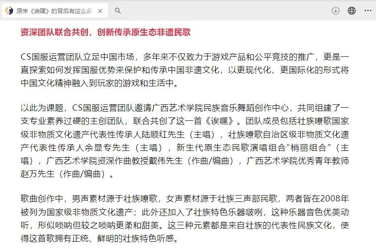 【閒聊】關於今天發售的新音樂包 | Perfect World, Ay Hey @戰慄時空之絕對武力( CS ) 哈啦板 - 巴哈姆特