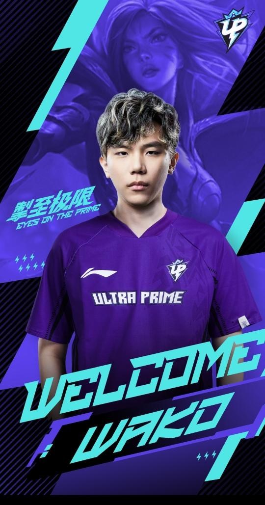 【情報】一件去UP！ (UP 1Jiang) @英雄聯盟 League of Legends 哈啦板 - 巴哈姆特