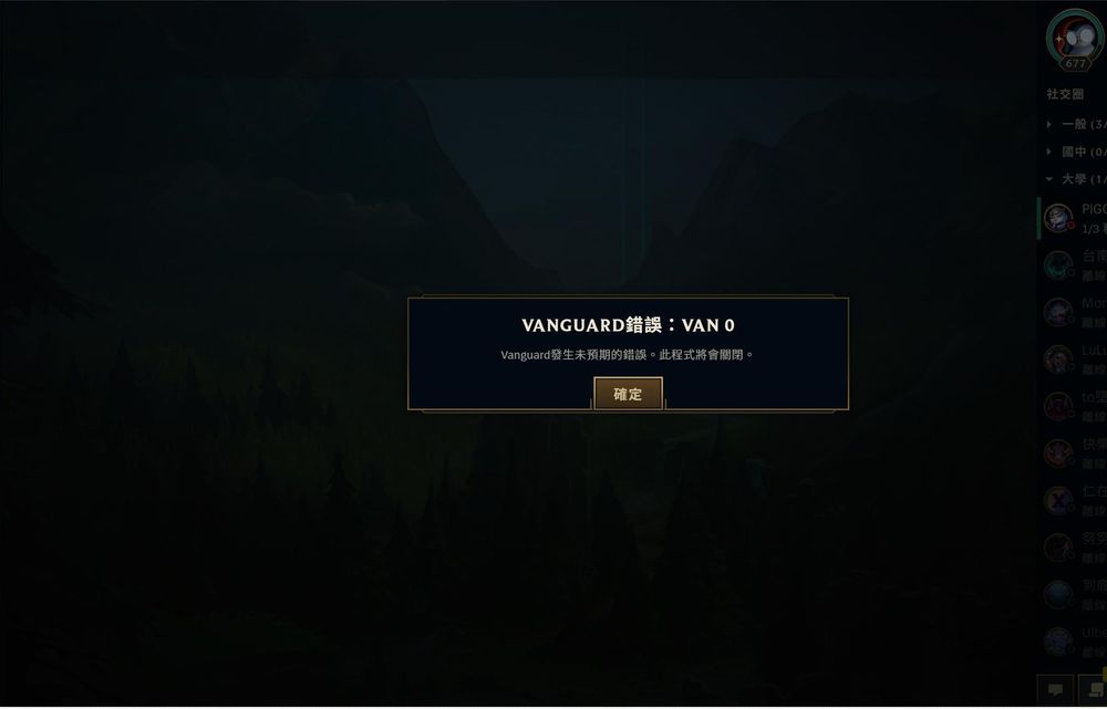 【心得】關於 "重新連接" 這回事 @英雄聯盟 League of Legends 哈啦板 - 巴哈姆特