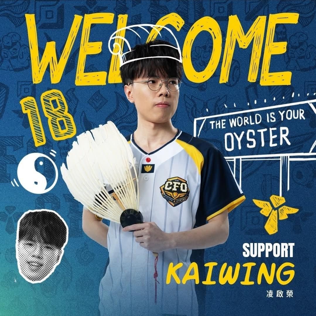 【情報】CFO Doggo/Kaiwing @英雄聯盟 League of Legends 哈啦板 - 巴哈姆特