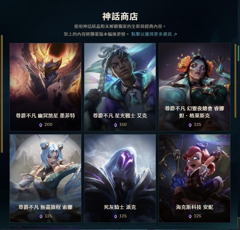 【情報】14.24版本更新公告 @英雄聯盟 League of Legends 哈啦板 - 巴哈姆特