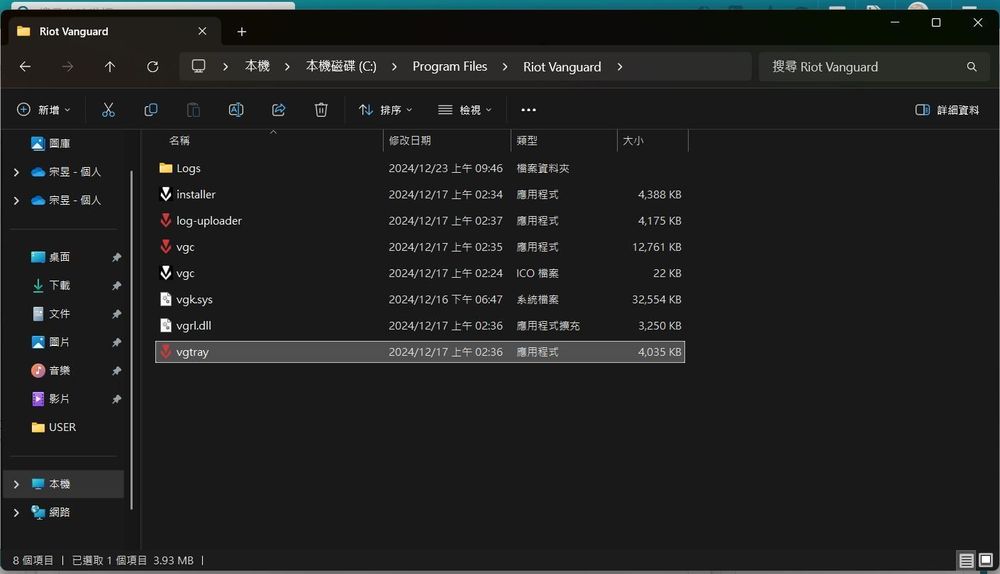 【心得】關於 "重新連接" 這回事 @英雄聯盟 League of Legends 哈啦板 - 巴哈姆特