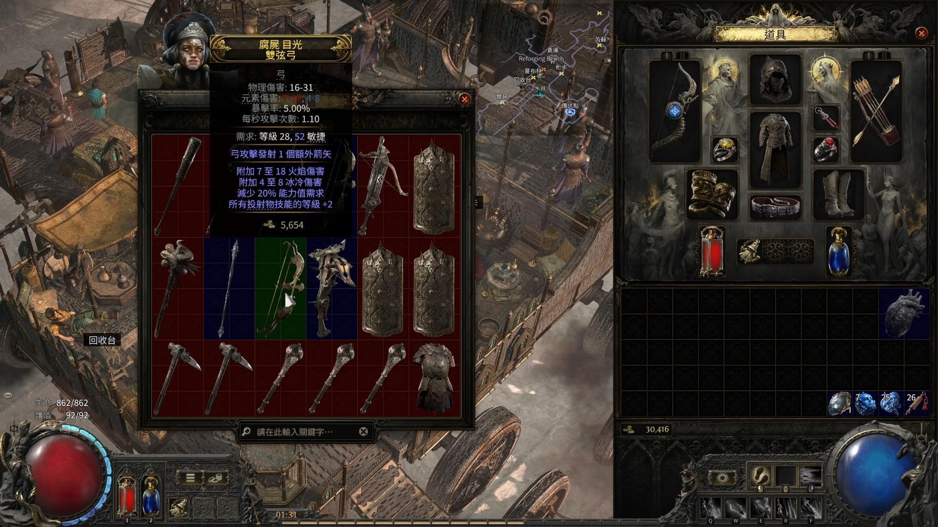 【心得】POE2｜主線如何效率通關？｜從零開始新手詳細介紹 @流亡黯道 Path of Exile 哈啦板 - 巴哈姆特