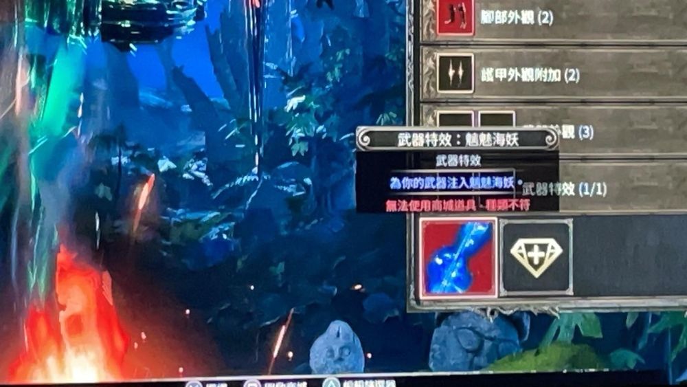 【攻略】POE 1&2 通用商城物品一覽表 @流亡黯道 Path of Exile 哈啦板 - 巴哈姆特