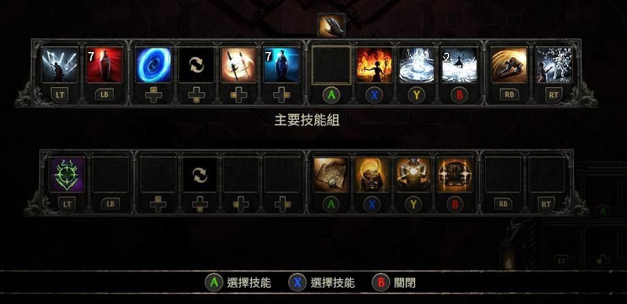【討論】POE2手把設定教學-鍵位、快速鍵、etc @流亡黯道 Path of Exile 哈啦板 - 巴哈姆特