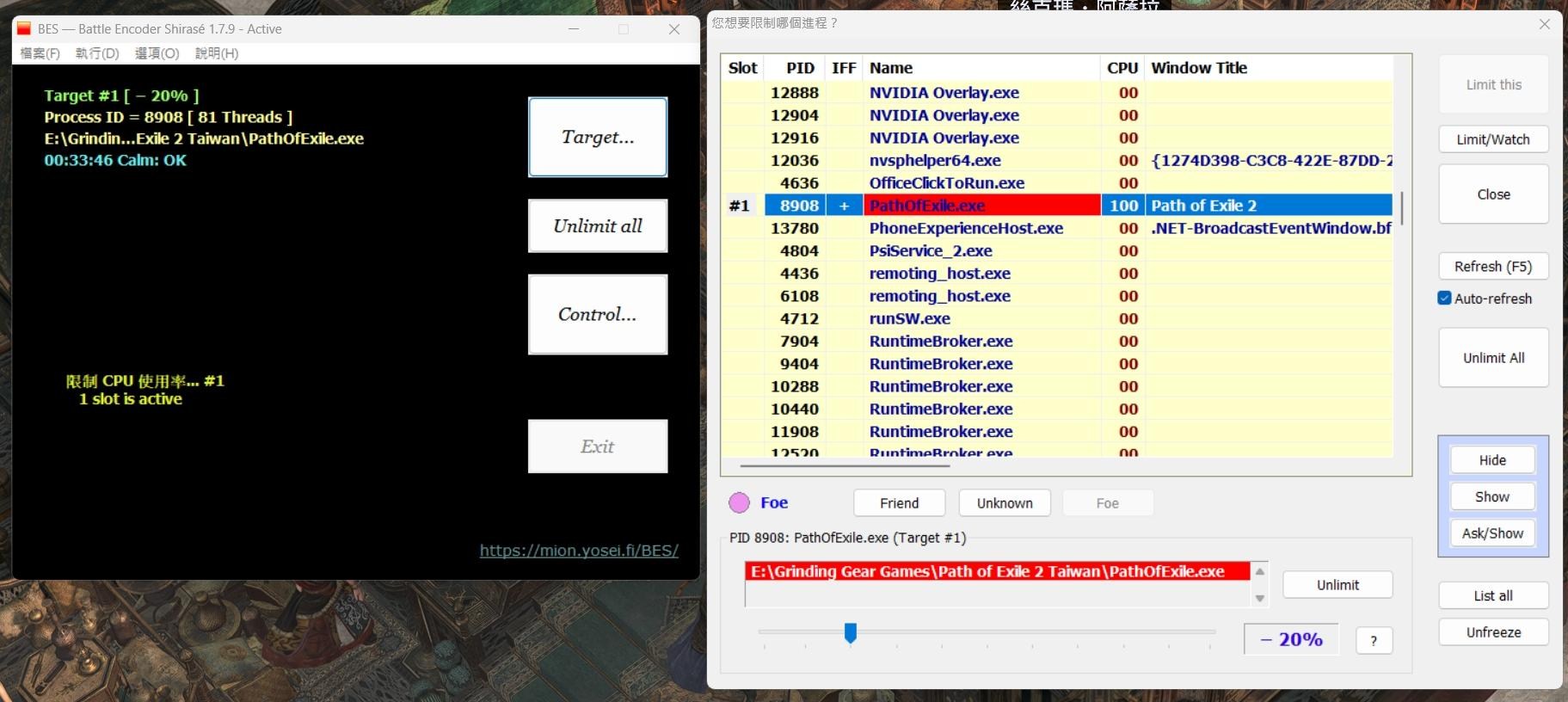 RE:【問題】POE2讀取時有機率當機的問題解法之一 @流亡黯道 Path of Exile 哈啦板 - 巴哈姆特