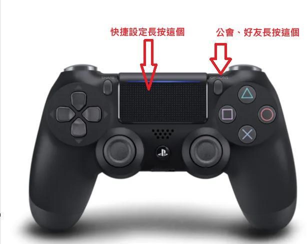 【情報】關於PC玩家手把(搖桿)的設定 @流亡黯道 Path of Exile 哈啦板 - 巴哈姆特