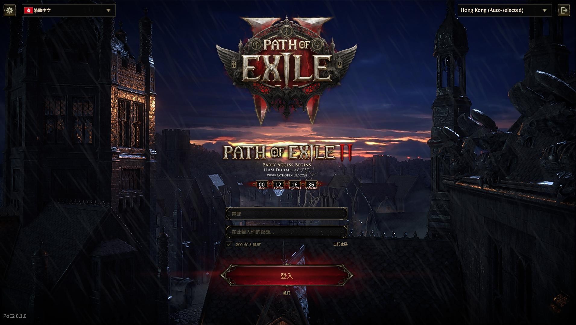 【心得】POE2搶先體驗購買指南 (12/6更新)國際服PS已可購買 @流亡黯道 Path of Exile 哈啦板 - 巴哈姆特